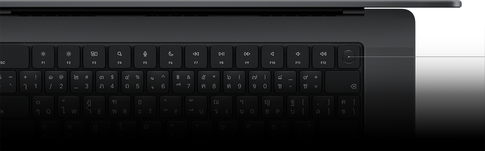 MacBook Pro (M2) - BaNANA