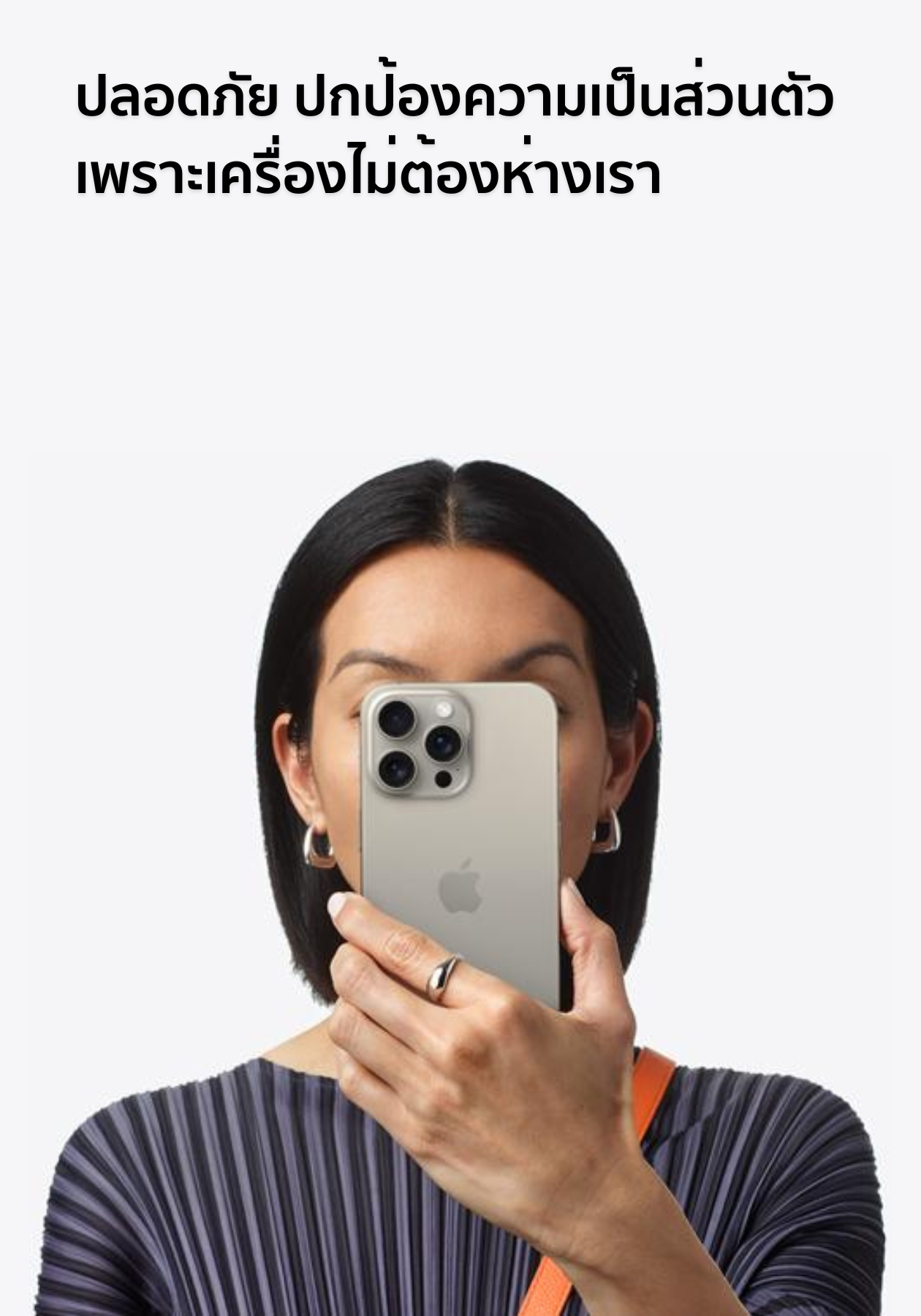 Trade in Plus เทรด iPhone รู้ราคาไว ปลอดภัย ให้ราคาสูงกว่า - Intore BNN