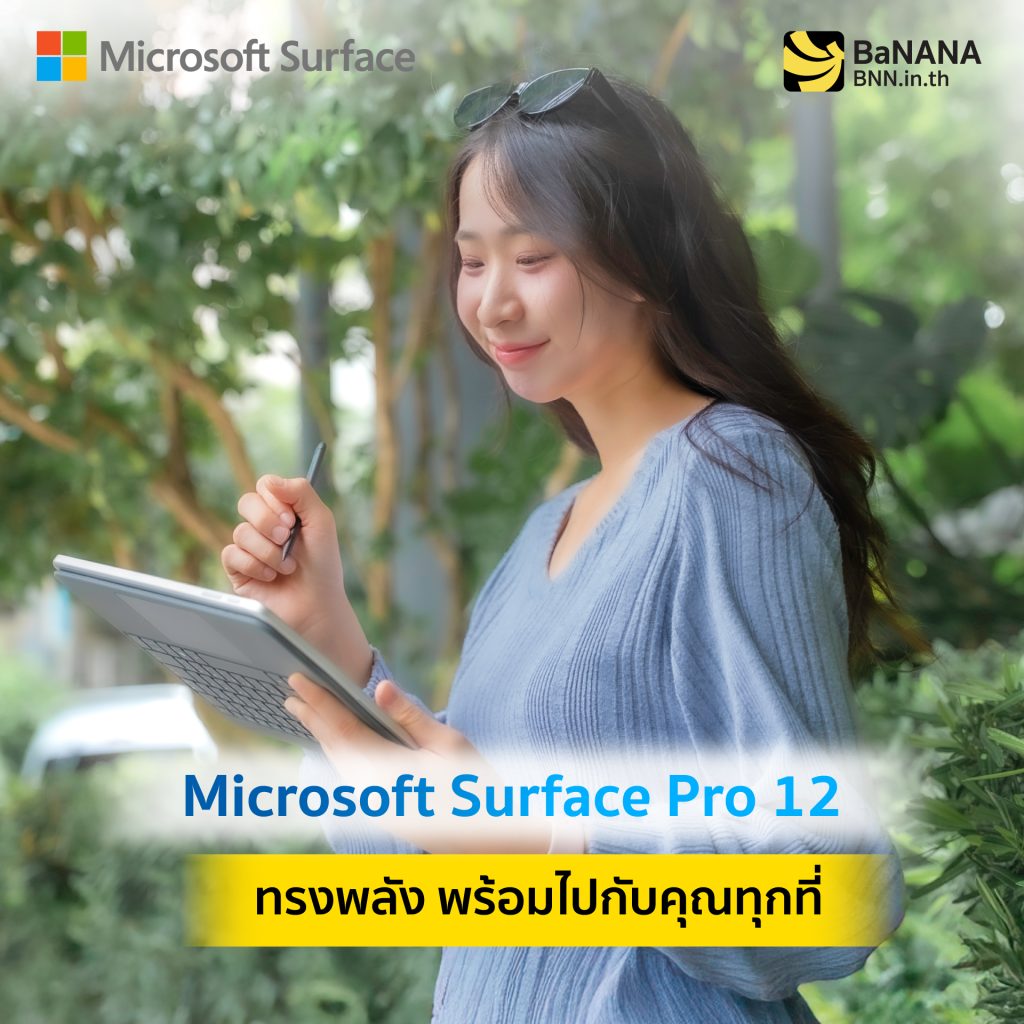 Review Notebook - Intore BNN