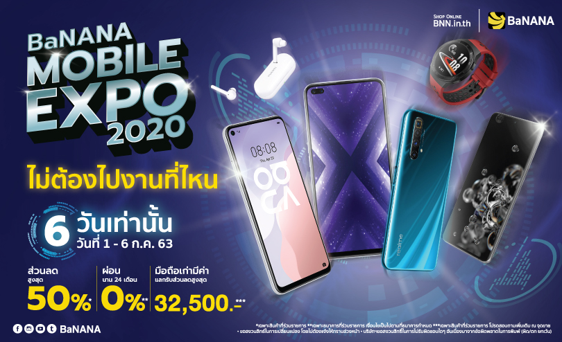 banana-mobile-expo-1-6july20-V2 | BaNANA