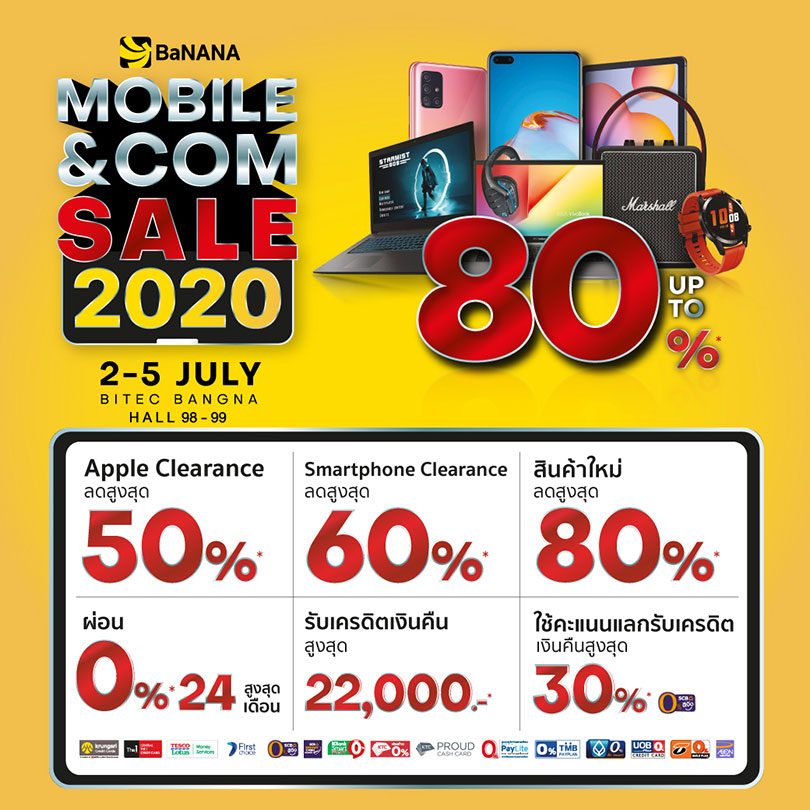 mobile-com-sale-2020-2-5-july20-V2 | BaNANA