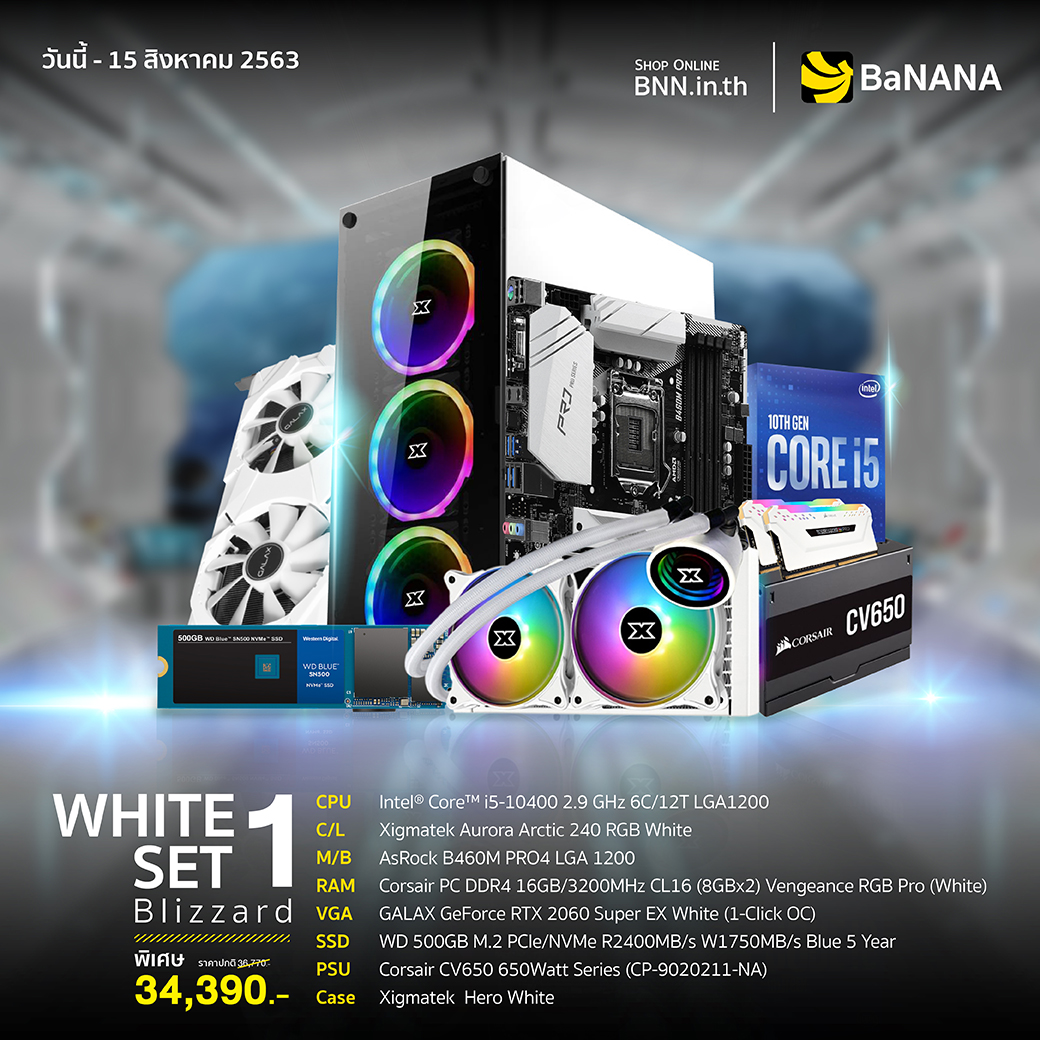 20200714 AW DIY Black&White-01_1040x1040-2 | BaNANA