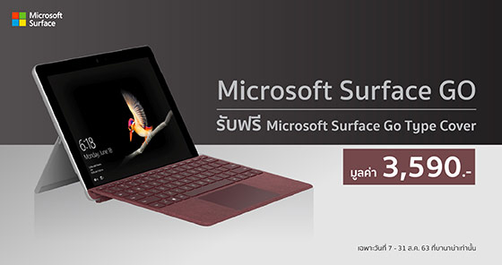 microsoft-surface-go-7-31aug20-feature-img | BaNANA instore