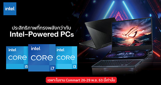 intel-powered-pc-810-feature-img | BaNANA