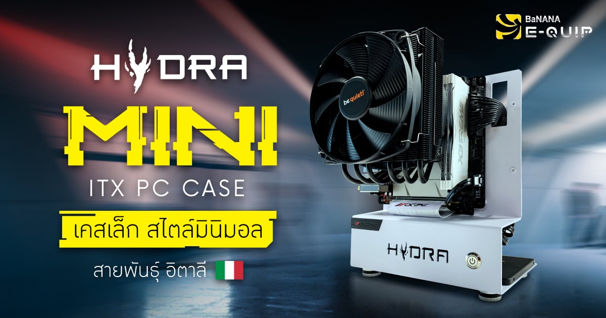 Hydra Mini เคสเล็ก สไตล์มินิมอล | BaNANA