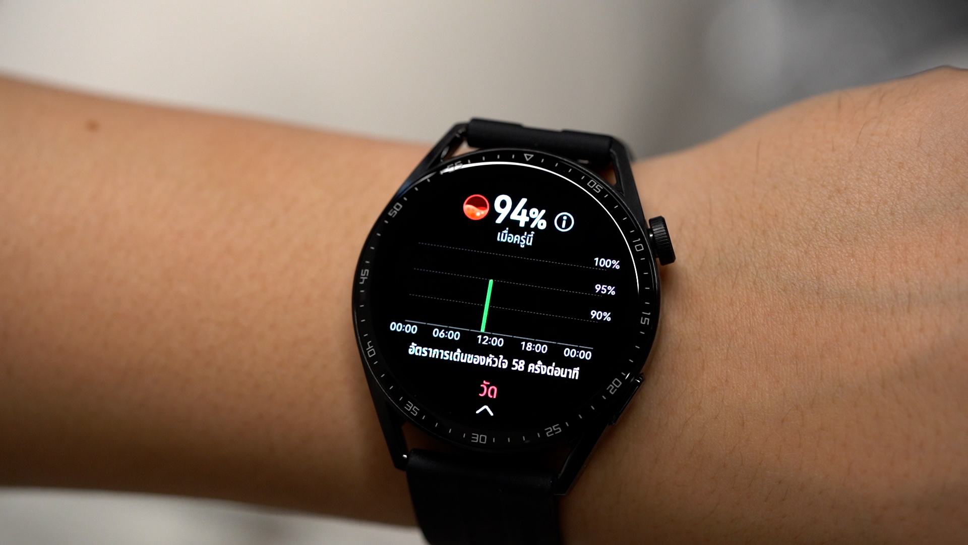 HUAWEI Watch GT 3 Review จัดเต็มฟังก์ชั่น ดีไซน์สุด Cool - BaNANA