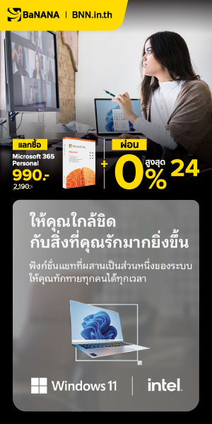 ผ่อน 0 24 เดือน | BaNANA instore