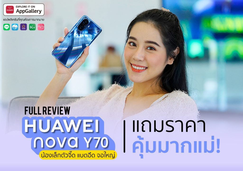 รีวิว 9 ความเจ๋ง GoPro Hero 9 Black กล้องแอคชั่น รุ่นล่าสุด | BaNANA instore