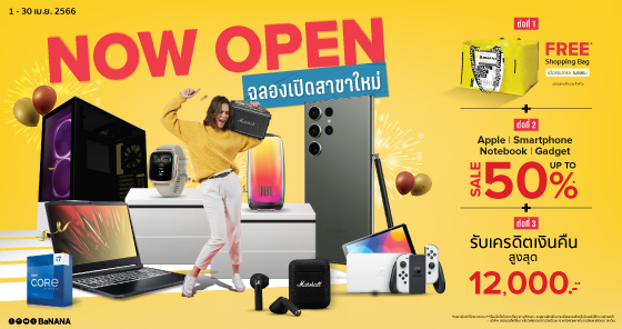 banana-store-apr2023-feature-img | BaNANA