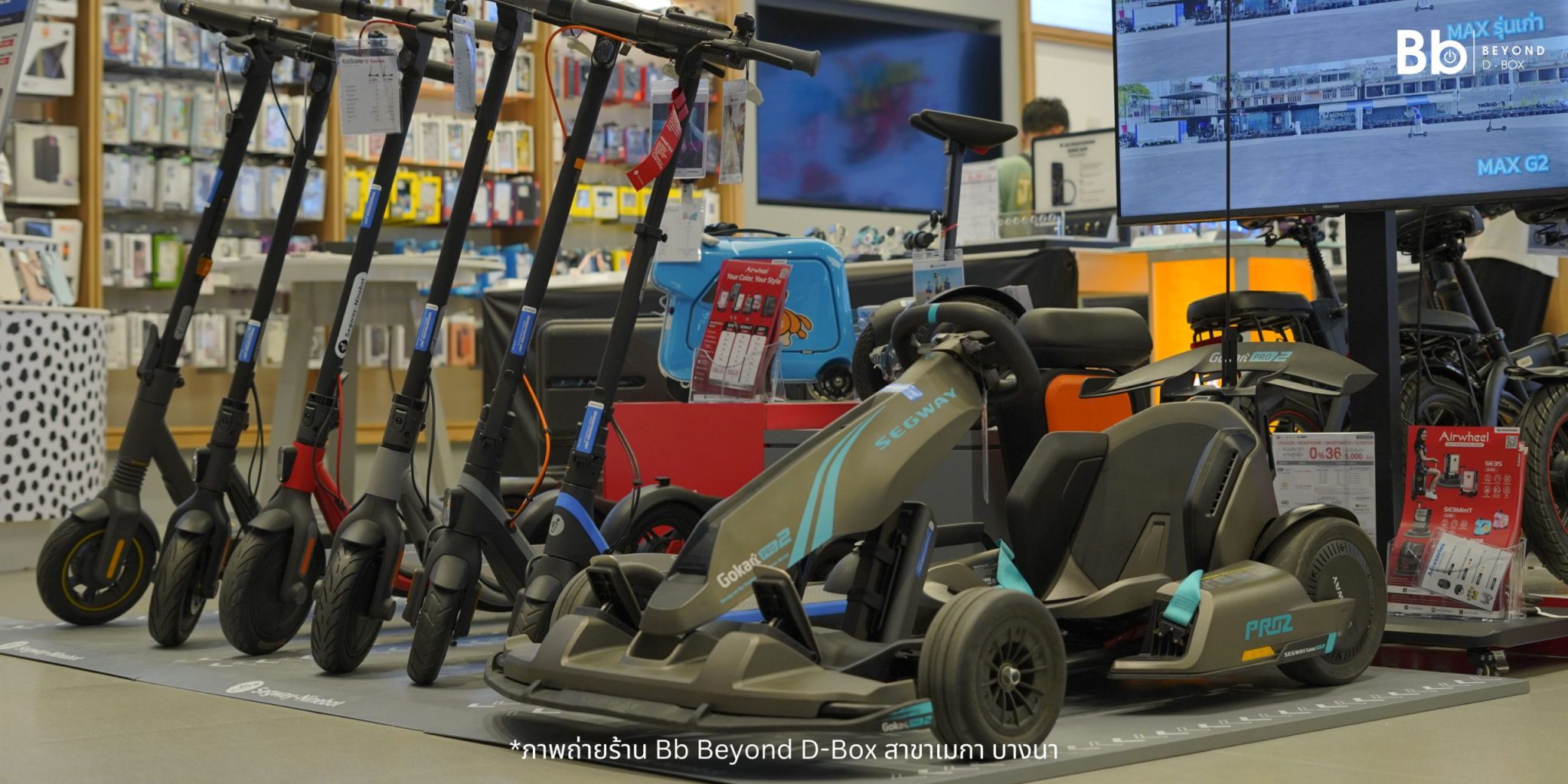 BB Beyond D-Box แหล่งรวม Gadget แห่งใหม่ที่เหมาะกับทุกไลฟ์สไตล์ - BaNANA