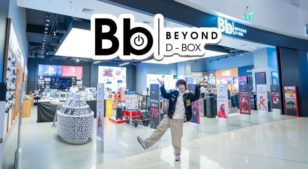 สาขาร้าน Bb Beyond D-Box และ B-Play แหล่งรวม Gadget สำหรับคนไฮเทค - BaNANA