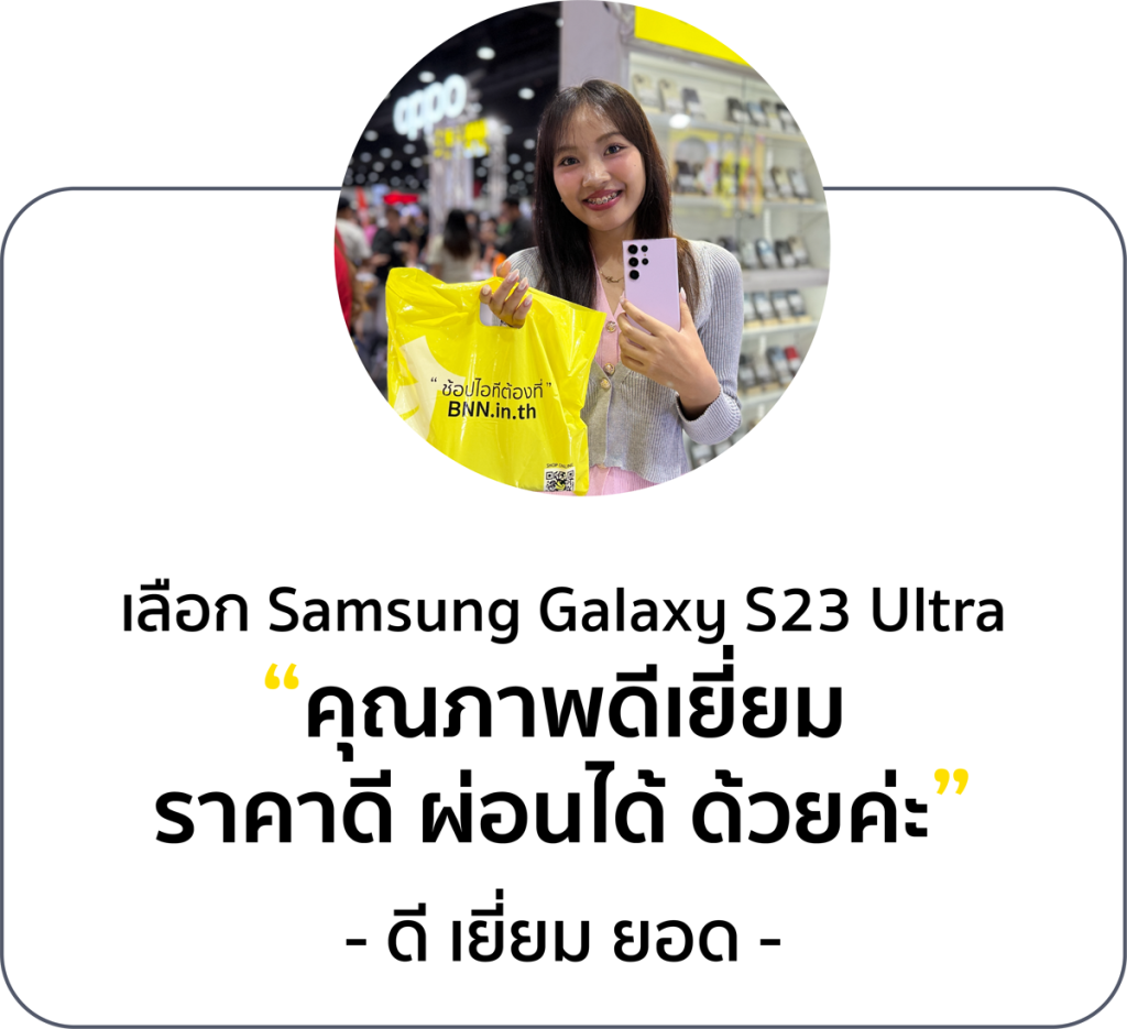 BaNANA SURE จำหน่าย มือถือมือสอง คุณภาพดี - BaNANA