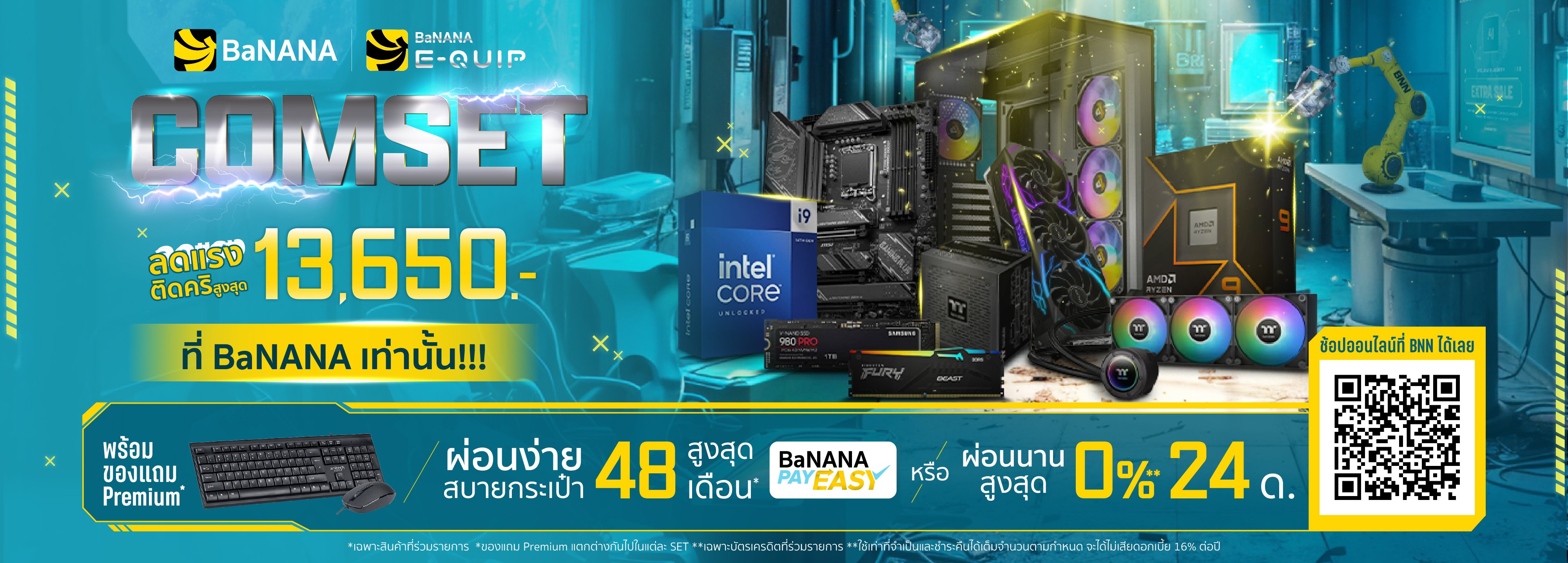 diy-comset-banner-1920×690 | BaNANA