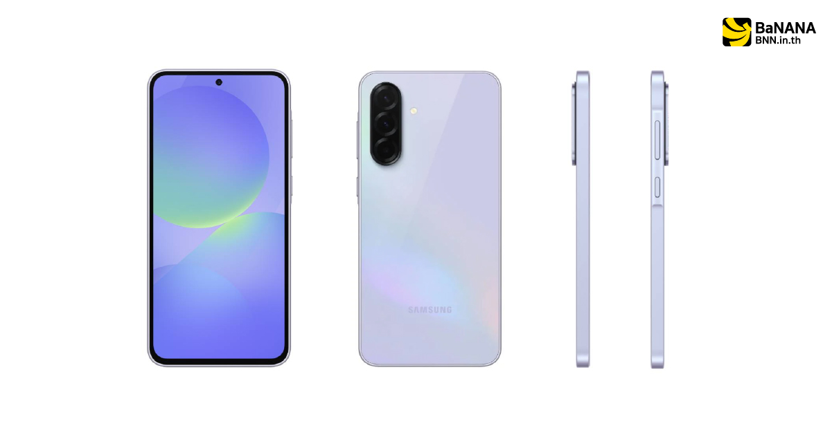 “เครื่องจริงจึ้งมาก!” Samsung Galaxy ใหม่ล่าสุด A56 A36 และ A26 - BaNANA