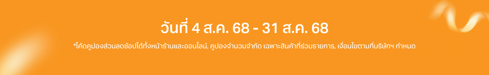 7Club Coupon 2025 - BaNANA